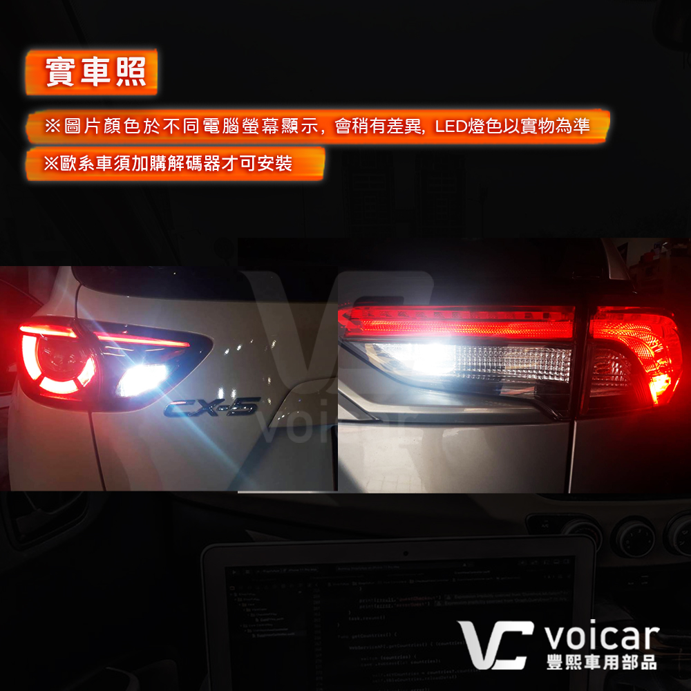 OSRAM歐司朗 7515DRP T20 7443 W21/5W LED紅光雙芯 煞車/尾燈燈泡 - 豐熙車用部品